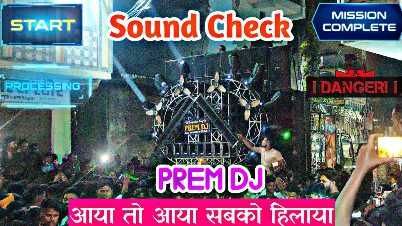 Prem DJ Sound Check (Chhati Fadh Vibration) पब्लिक भागने पर मजबूर Durga Puja Setup Mau 2024 ...