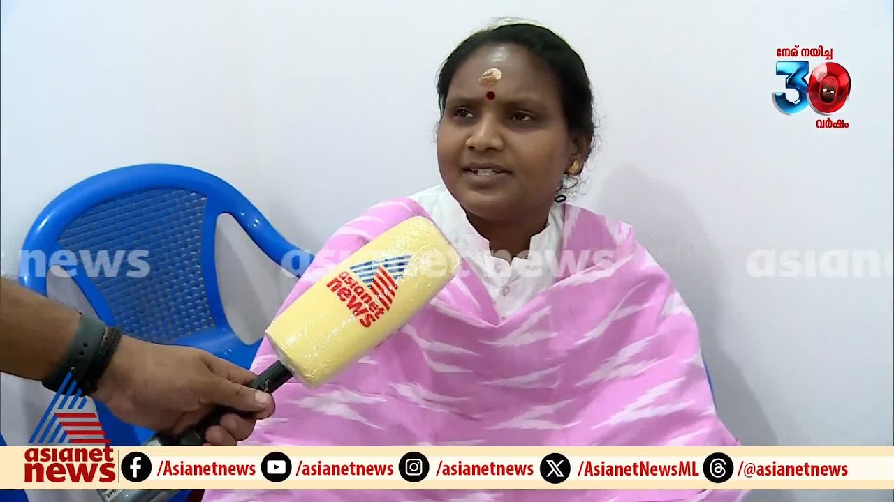 ചേലക്കരയില്‍ പാര്‍ട്ടി നല്ല കോണ്‍ഫിഡന്‍സിലാണെന്ന് രമ്യ ഹരിദാസ് ...