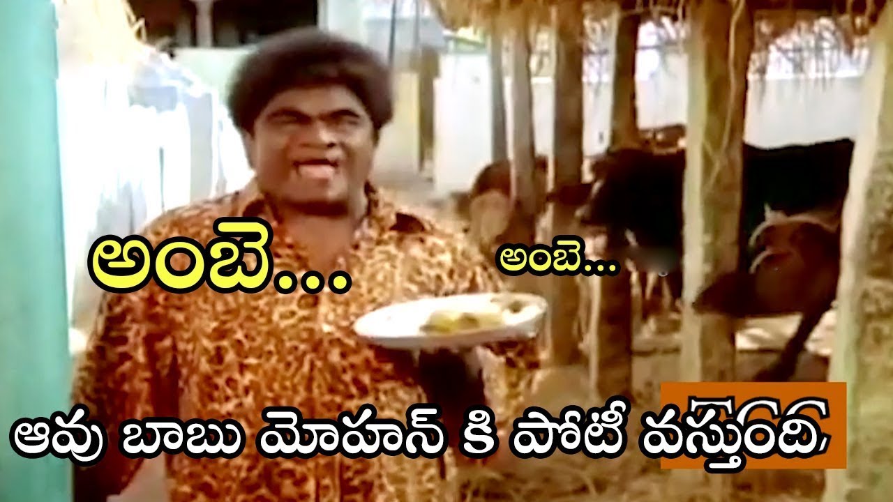 BABU MOHAN HILERIOUS ULTIMATE COMEDY SCENE | BABUMOHAN | KOTASRINIVAS ...