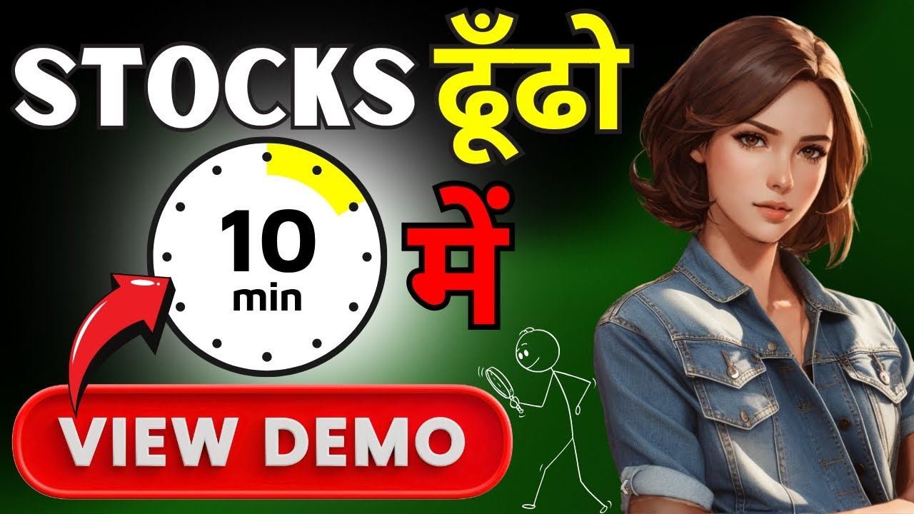 How to Select Stocks for Swing Trading | Live Demo - YouTube