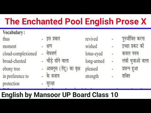 The Enchanted Pool Vocabulary / Difficult Words and their meanings / UP ...