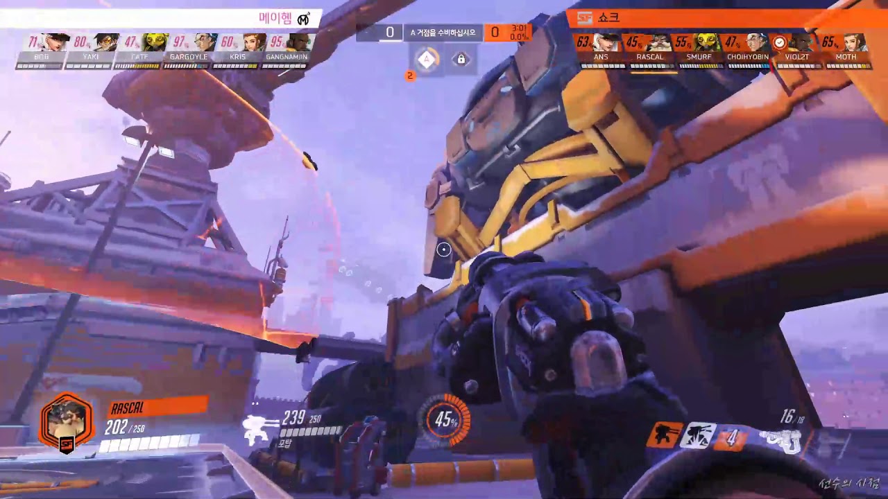 라스칼 선수의 시점 l OWL 토너먼트 라운드 (San Francisco Shock - Rascal) - YouTube