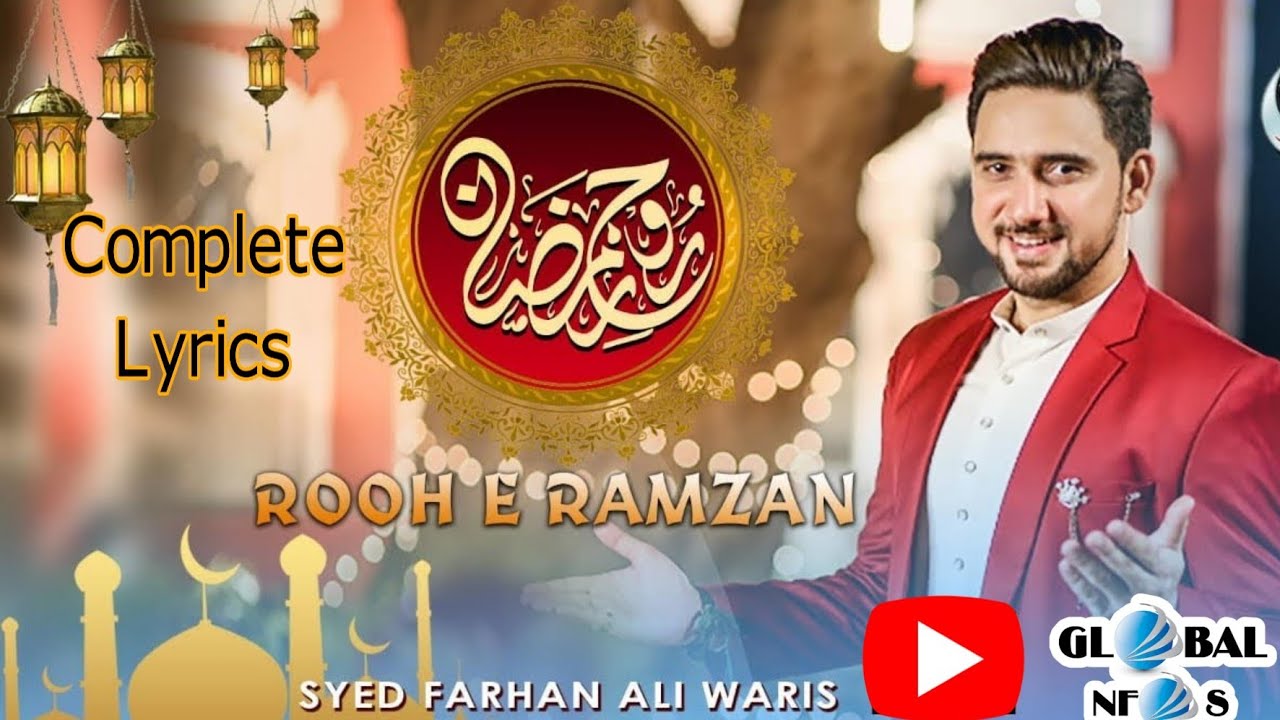 Rooh e Ramzan 2020 latest , Roohe Ramzan with complete lyrics , Roohe ...