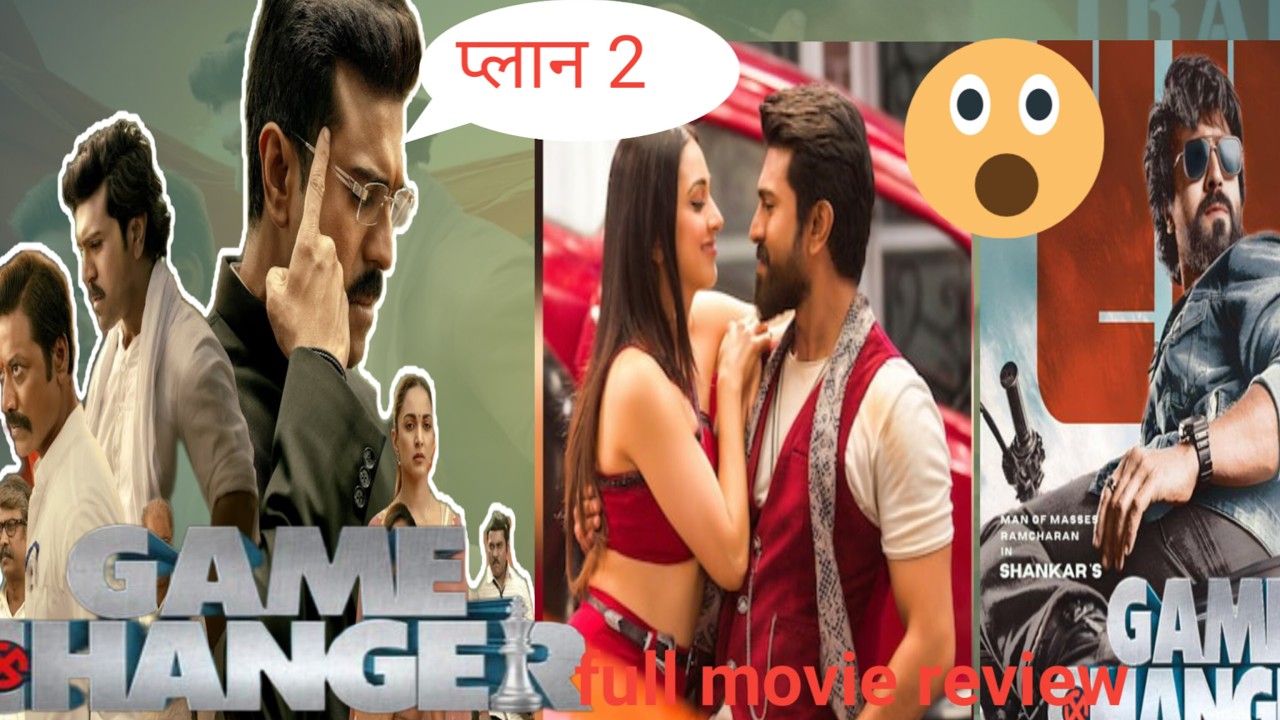 Game changer movie review ll full movie explain and review ll - YouTube