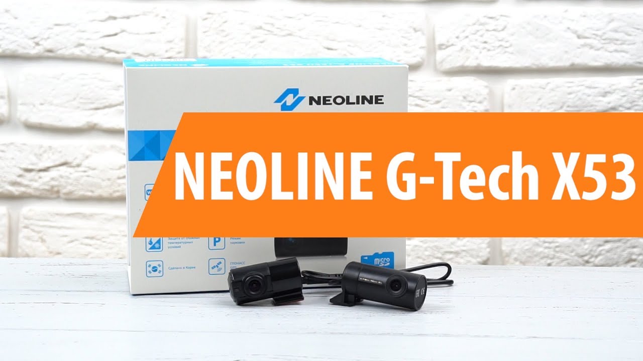 Распаковка NEOLINE G-Tech X53 / Unboxing NEOLINE G-Tech X53 - YouTube