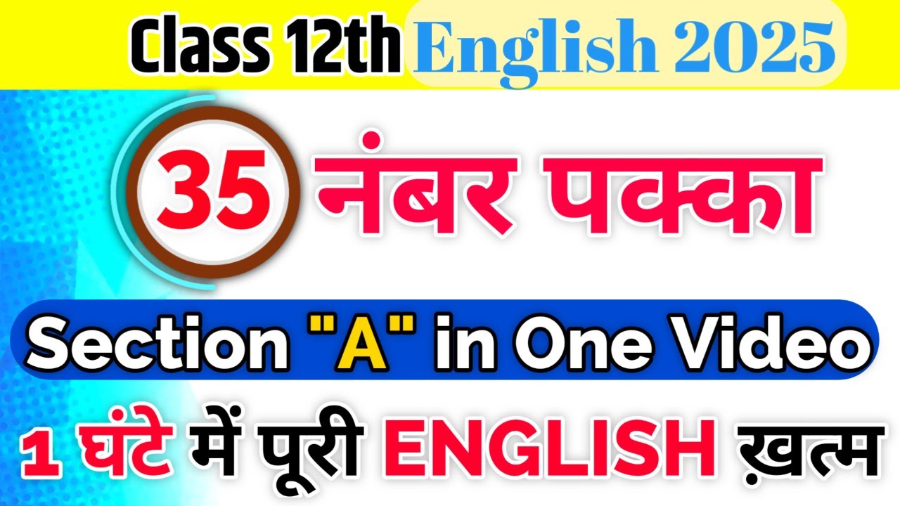 Class 12 full English in one video,//12th English important question ...
