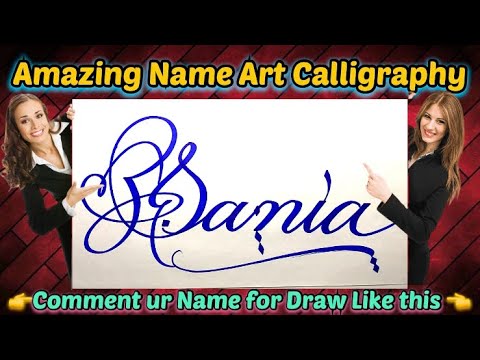 Sania Name Signature Calligraphy Status | How to Draw, Cursive ...