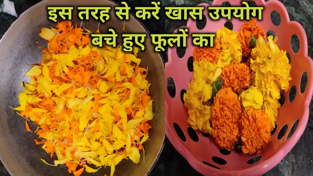 इस तरह करें खास उपयोग बचे फूलों का | Waste Flowers Use | Best out of ...