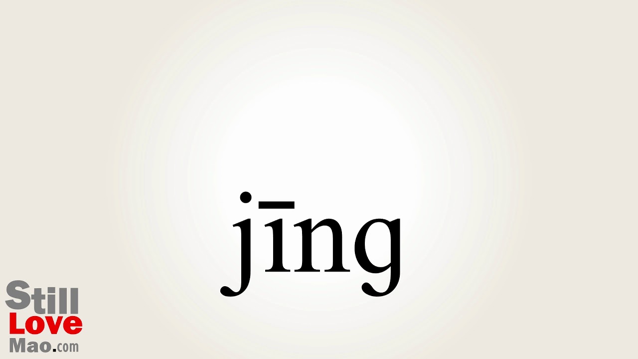 How To Say Scared In Chinese YouTube how-to-say-scared-in-chinese-youtube