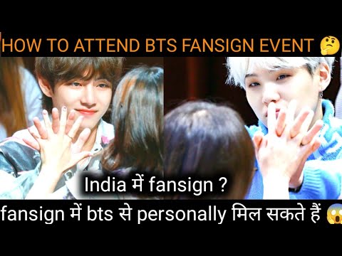 How to attend bts fansign event? How do I meet BTS personally? How to ...