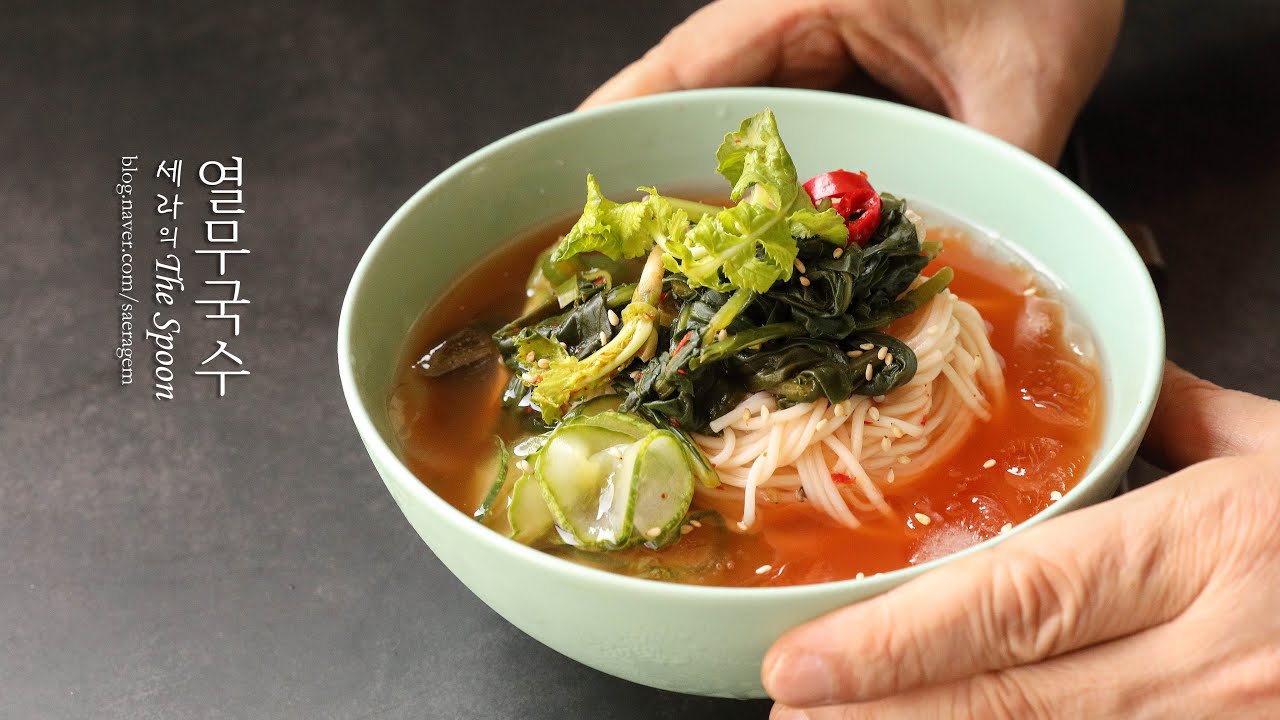 맛남의광장 열무국수 백종원 열무국수 만들기 Youtube 1292