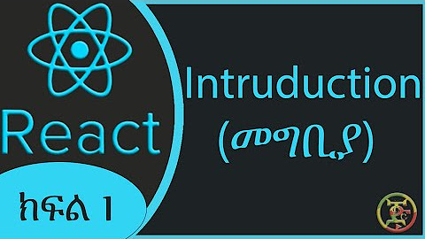 ReactJS Tutorial |ReactJS Full Tutorial | ReactJS in Amharic - YouTube