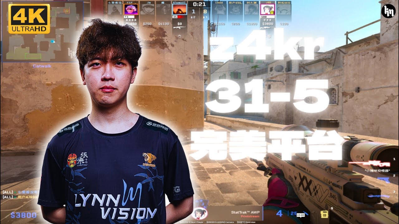 z4kr (31-5) Perfect World (Dust2) | Jun 17, 2025 | CS2 POV/DEMO - YouTube