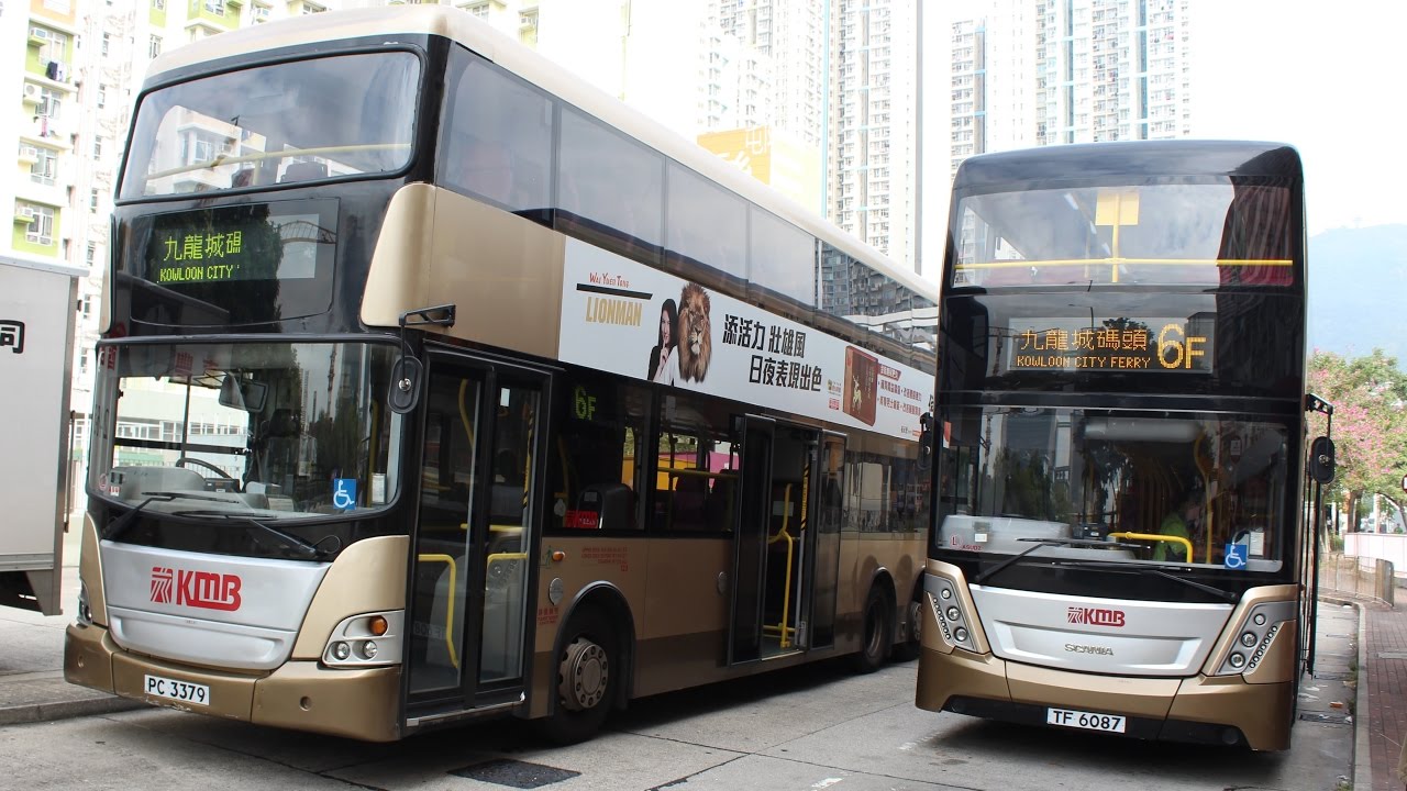 九龍巴士KMB 6F 九龍城碼頭→麗閣 @ ASUD2 (L) - YouTube