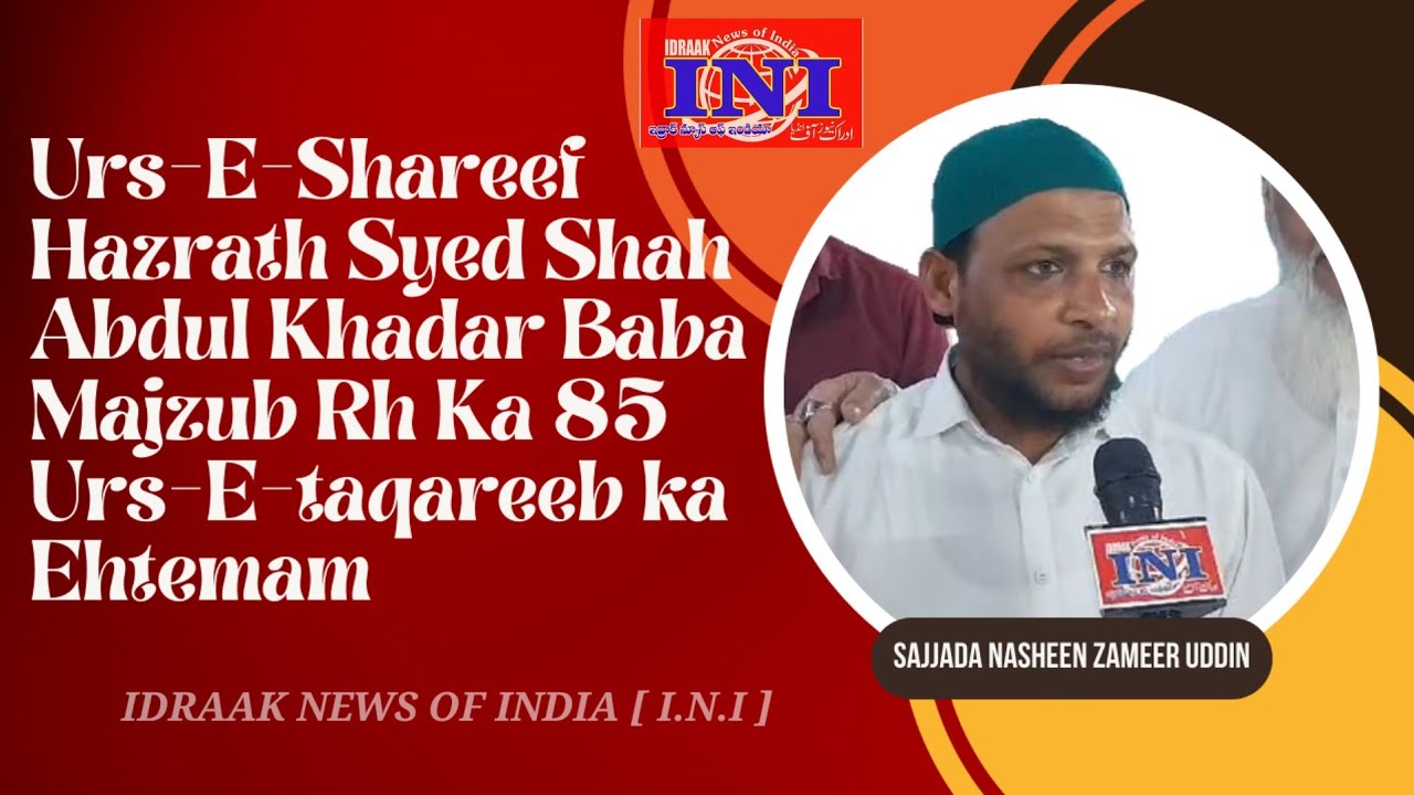 Urs-E-Shareef Hazrath Syed Shah Abdul Khadar Baba Majzub RH Ka 85 WA ...