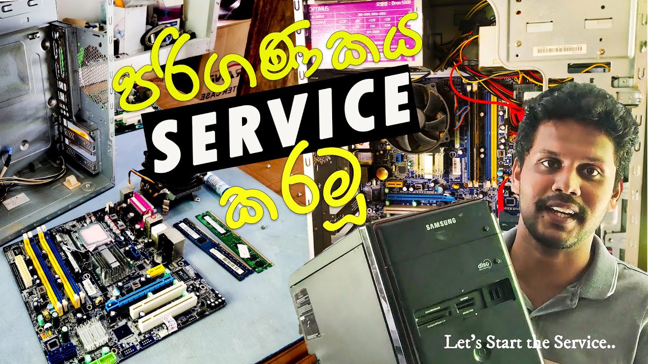 පරිඝනකය අලුත්වැඩියා කරමු | How to Service & Assemble Desktop Computer ...
