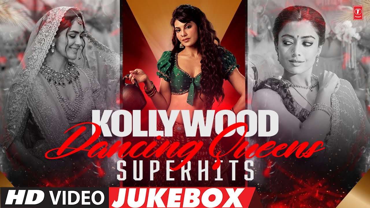 Kollywood Dancing Queens Superhits Jukebox | Most Loved Actress ...