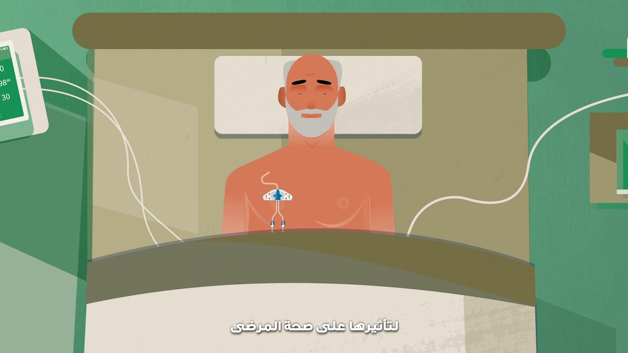 MOH Zero CLABSI Initiative - YouTube