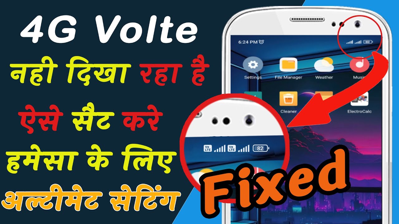 Fix Volte Problem | Airtel 4G Volte Not Showing | Volte Missing | Volte ...