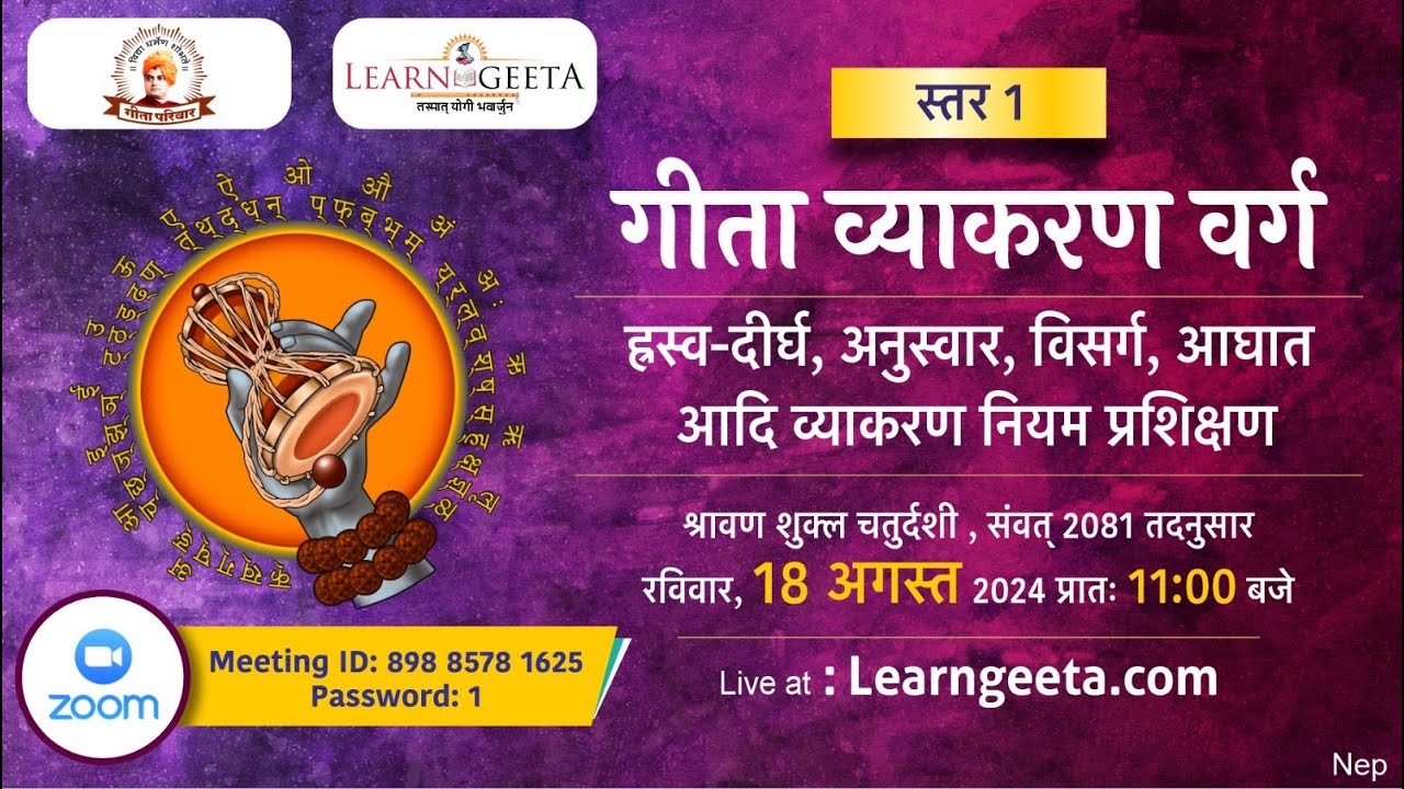 L1 Geeta Grammar Class (NEPALI) - YouTube