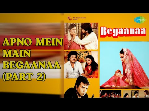 Apno Mein Main Begaanaa (Part 2) | Begaanaa | Kishore Kumar Songs | Kumar Gaurav