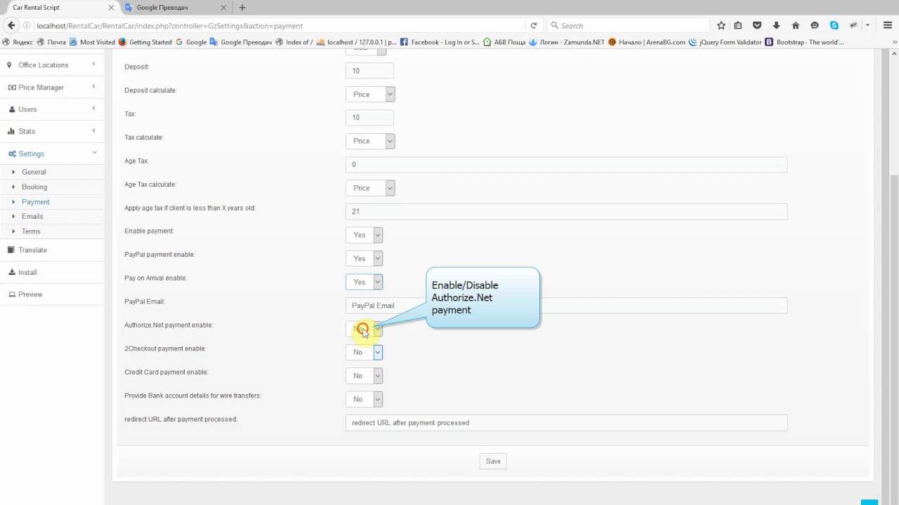 Rental car PHP Script What payment methods are supported - YouTube