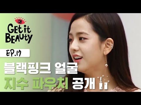 Black Pink beautifies Get it Beauty! Are they serious?[Get it Beauty Moments] EP.17