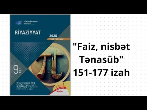 Faiz, nisbət, tənasüb 151-177  |  9 illik Riyaziyyat test toplusu 2025 