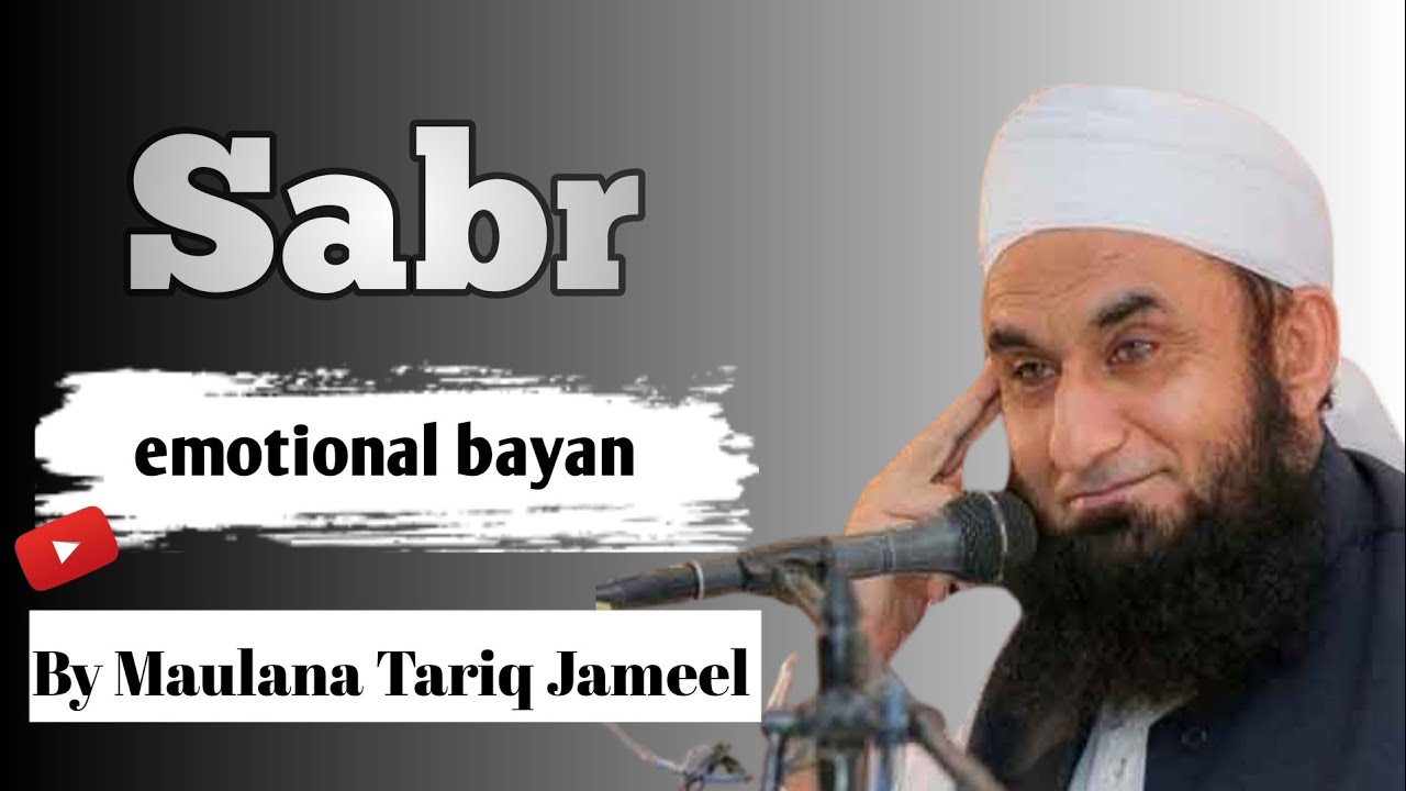 Sabr🌺🥀||emotional bayan 😞||Moulana tariq Jamil byan video ||#ytstudio # ...