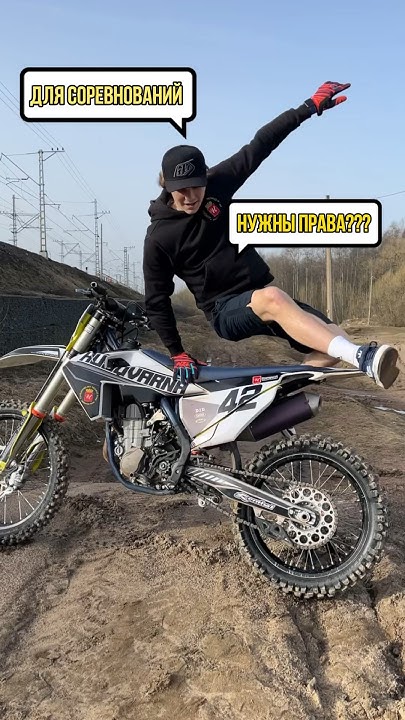 Топ 5 МИФОВ про мотокросс #moto #motocross #dirtbike #motocrossboy # ...