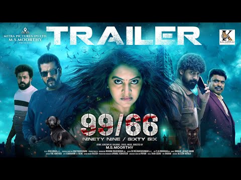 99/66 TRAILER | MS Moorthy | Rachitha Mahalakshmi