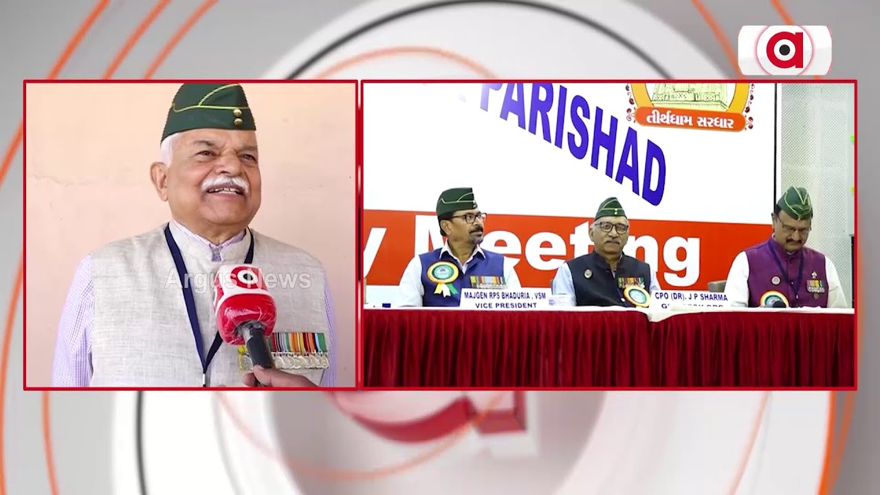 14th General Assembly of Akhil Bharatiya Poorva Sainik Seva Parishad ...