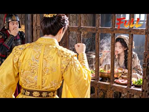 The King Locks His Queen In Prison, BUT She Happily Eats Hot Pot! He Falls In Love With Her!