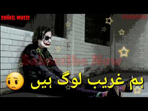 New Attituoid  Whats App Joker Status  2019 |Sohail Music series