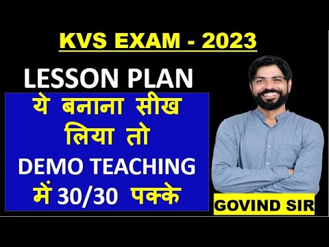 KVS 2023 INTERVIEW || LESSON PLAN ||DEMO TEACHINGII - YouTube
