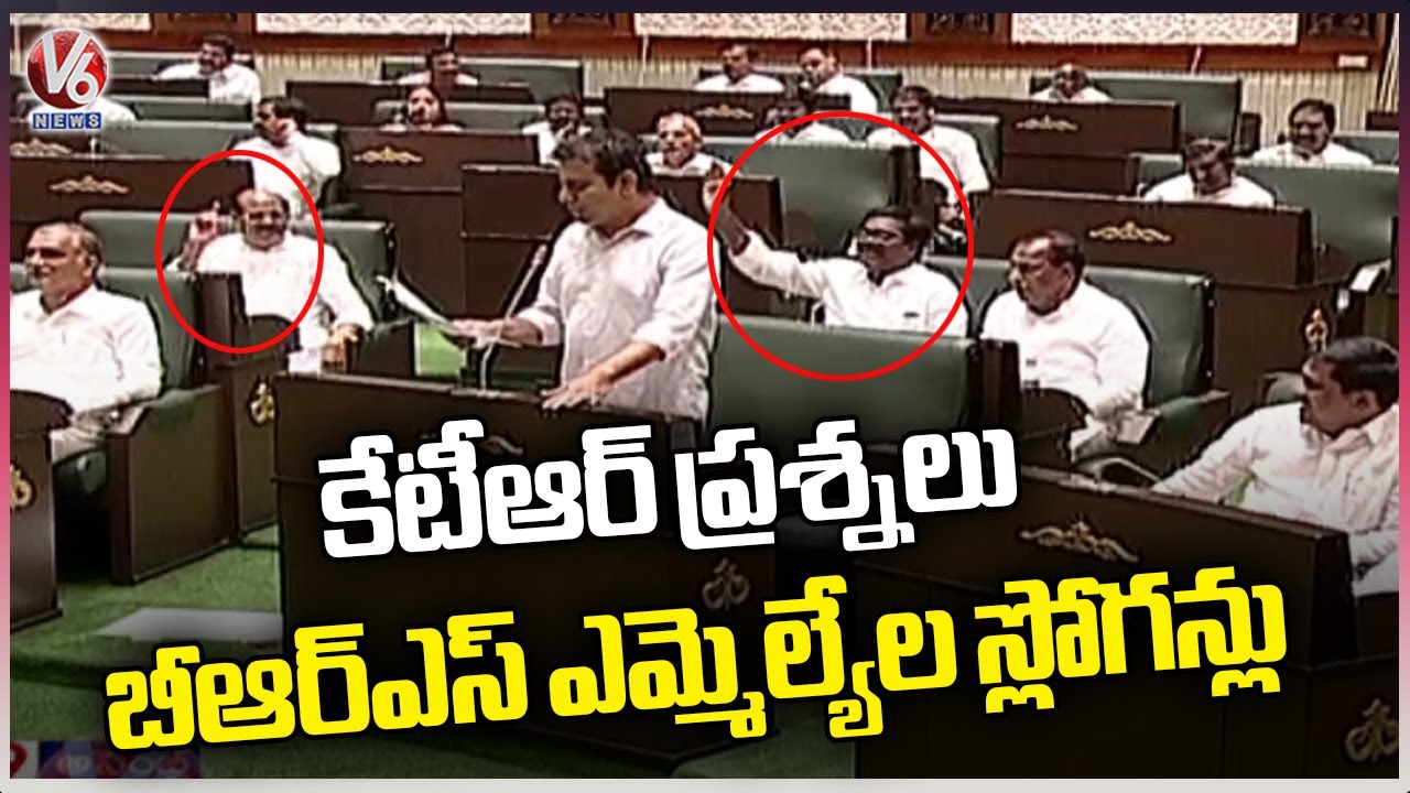 BRS Leaders Slogans To Minister KTR Questions | V6 News - YouTube