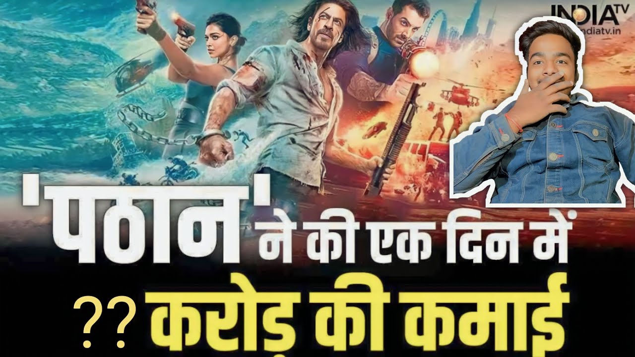 Pathan box office collection review /Shahrukh khan /pathaan #pathan ...