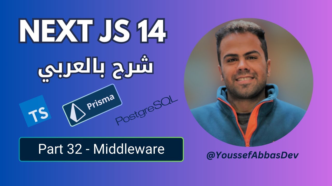 NEXT JS 14 بالعربي : PART 32 - Middleware - YouTube