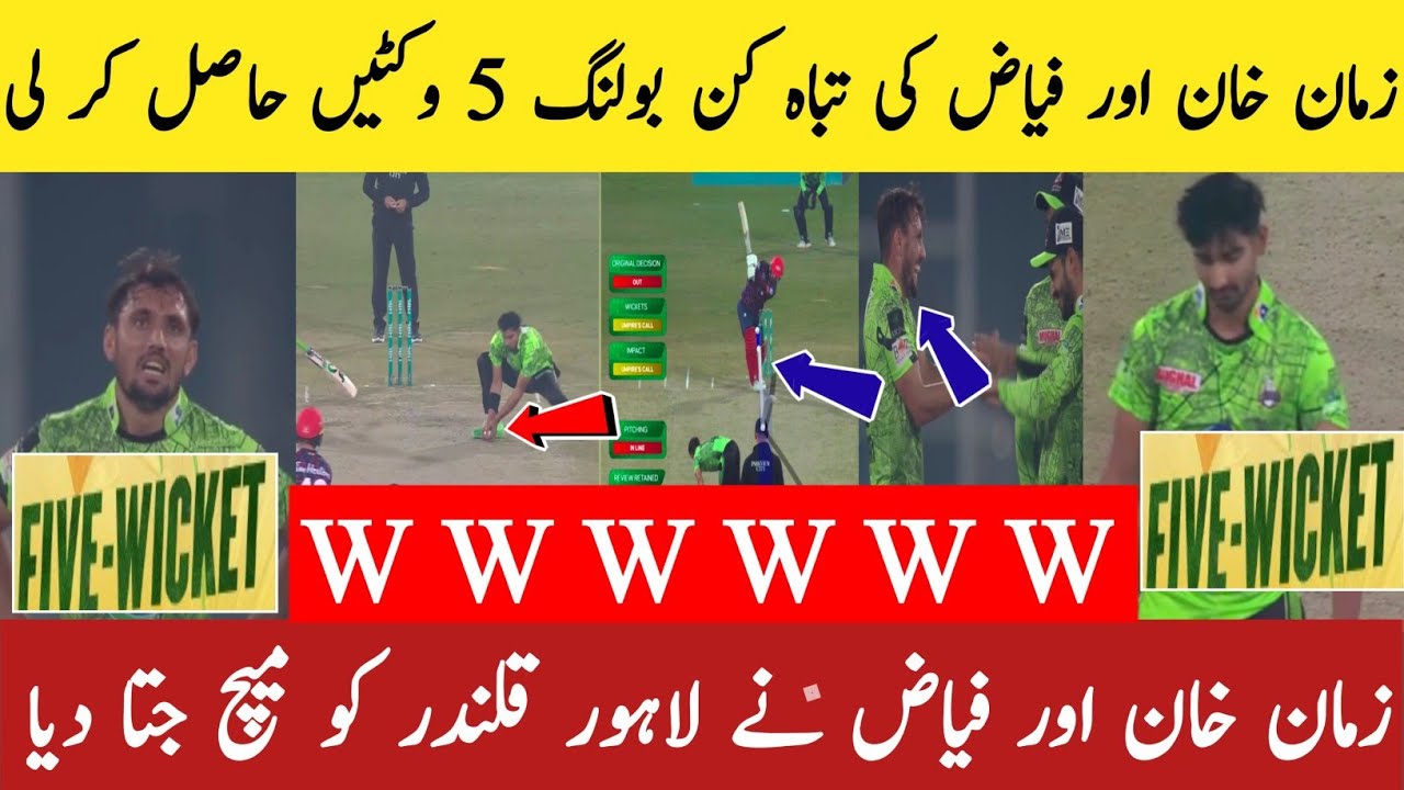 Zaman Khan and fayyaz brilliant bowling|psl 9|psl 2024 LQ vs IU full ...