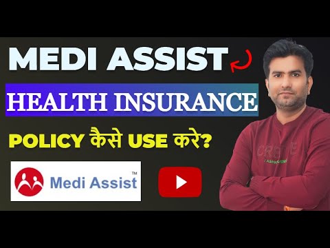 Medi Assist Health Insurance Card Kaise Use Kare I How to use Medi ...