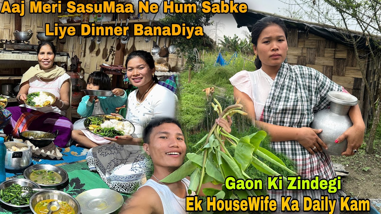 Gaon Me HouseWife Ka Daily Routine|| SasuMaa Ne Dinner Banaya ...