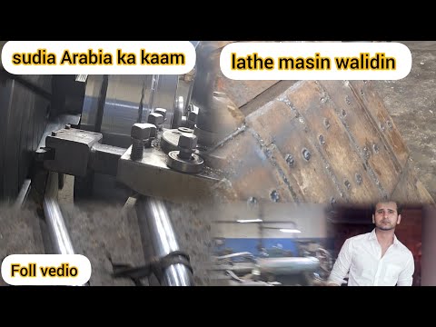 Saudi Arabia ka kaam lathe masin walidin masin foll vedio 🥀🌴🥀sudia Arabia ma