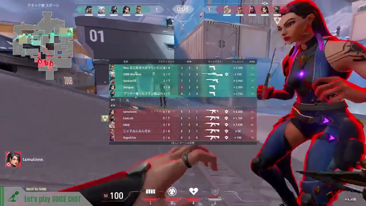 【VALORANT】第49回SiteZ 【Clutch the Battle_Chaos 1】 - YouTube