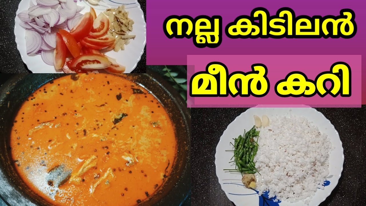 Nadan meen curry/kerala fish curry - YouTube