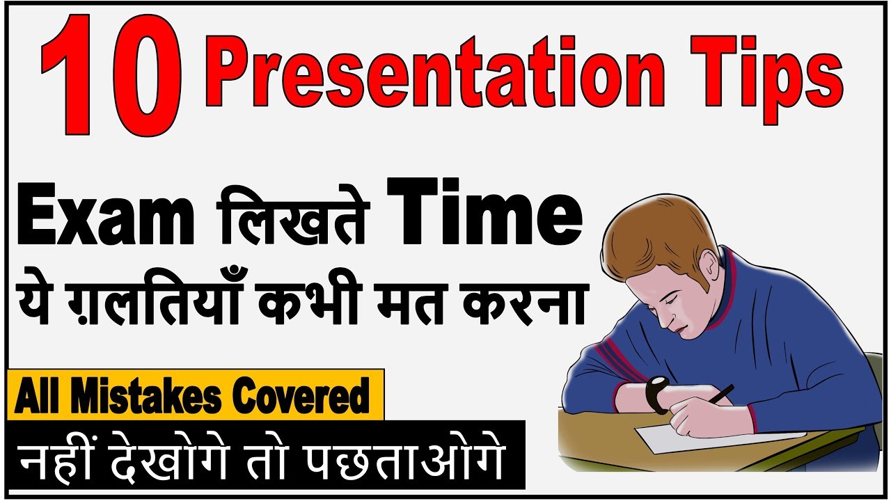 167 Exam Time Exam Writing Tips For 167-exam-time-exam-writing-tips-for