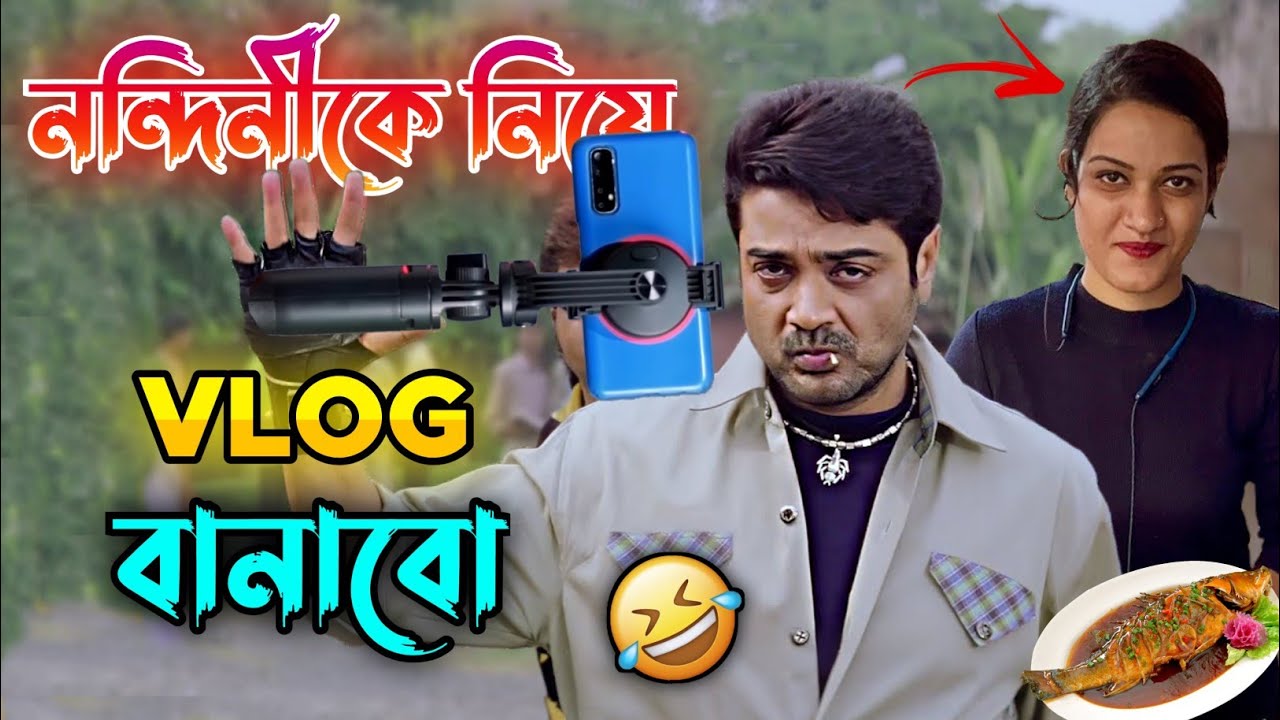 New Madlipz Nandini Didi Comedy Video Bengali 😂 || Desipola - YouTube