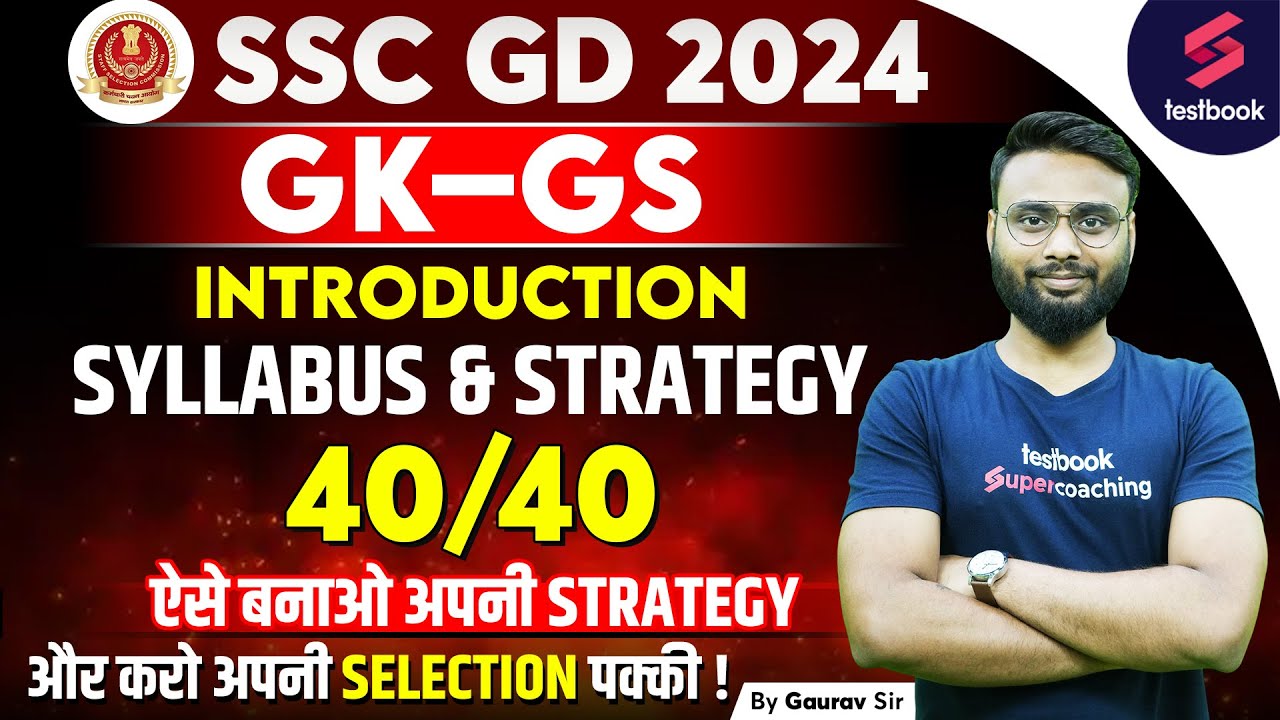 SSC GD 2024 | Introduction | Day 1 | SSC GD GK Syllabus & Strategy | By ...