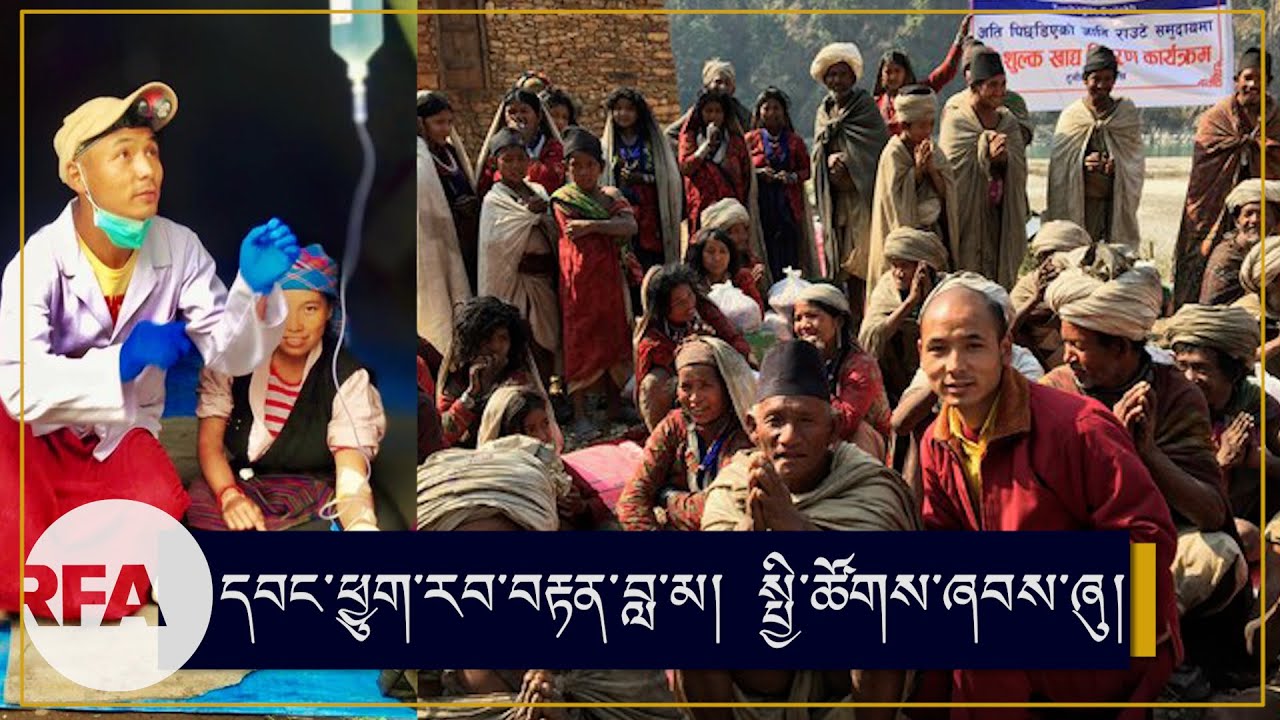 Wangchuk Rabten Lama from Nepal received accolades for his social works ...