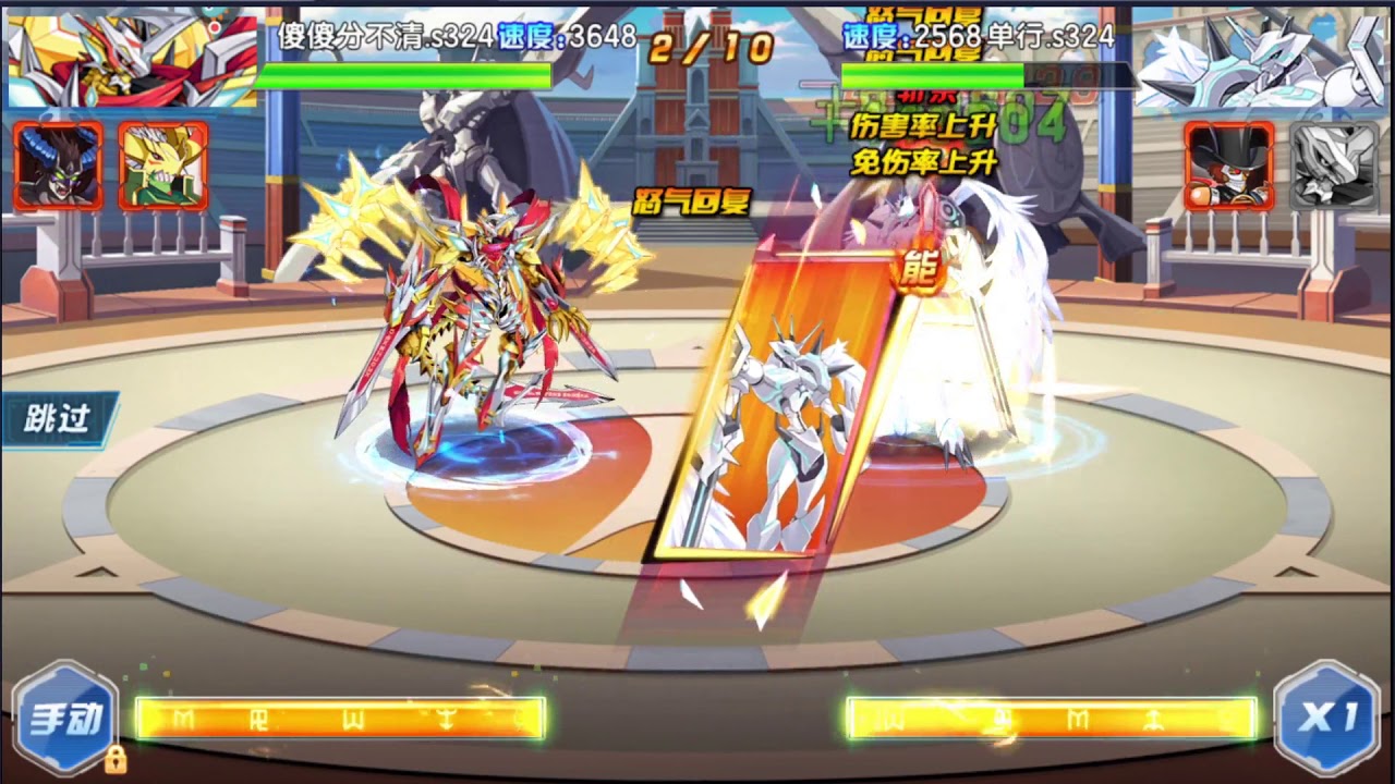 DW Digimon - Jesmon X 6th GATE (how to defeat?) - YouTube