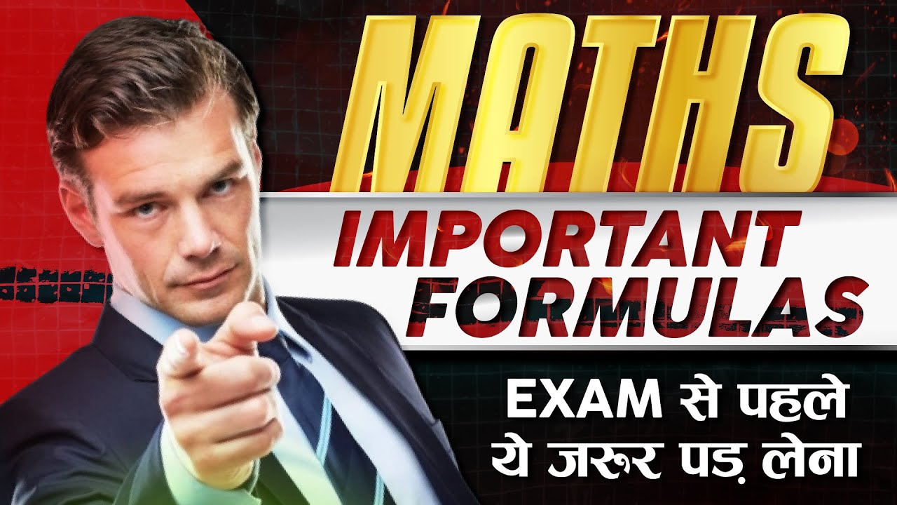 MATHS FORMULAS Chapter Wise | Class 10 Maths ALL IMPORTANT Formulas ...